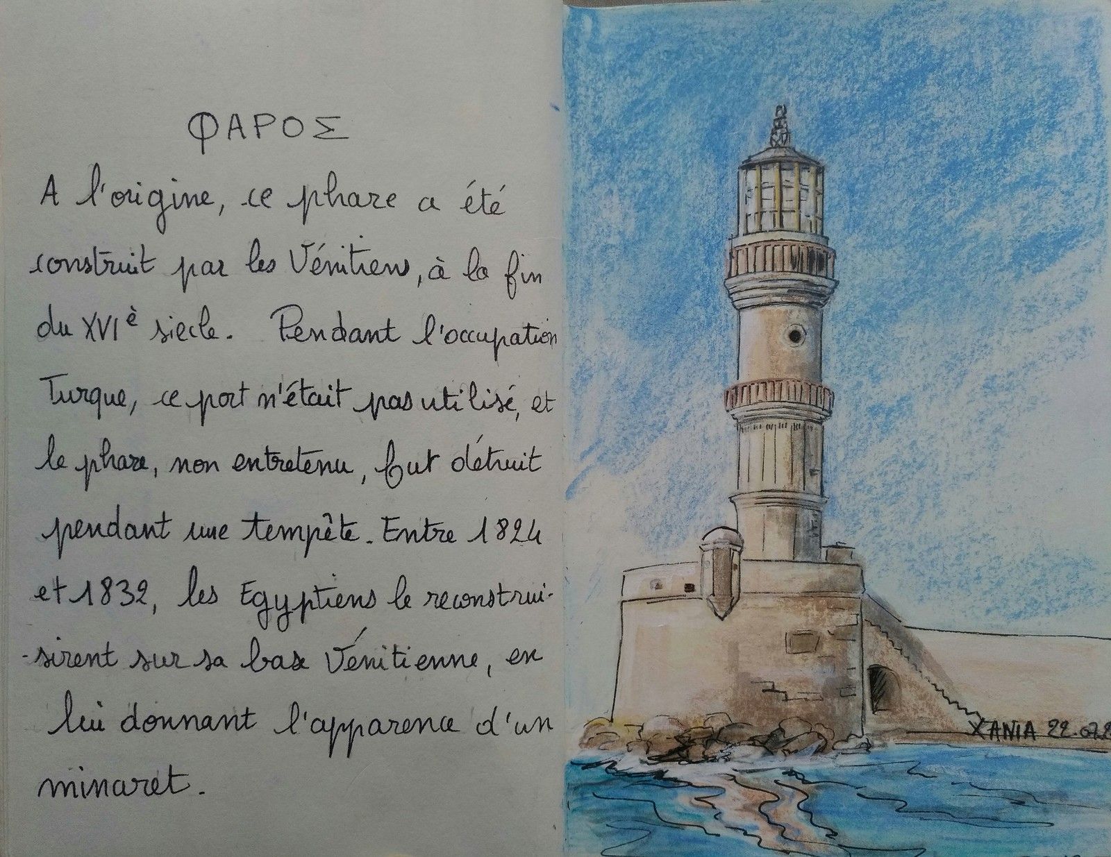 Carnet de Crète 2015- 2017 - 2020 - isabelle-duret.over-blog.com