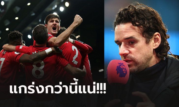 UFABETWINS สำคัญที่คุณภาพ! "ฮากรีฟส์" ออกโรงแนะ 3 ตำแหน่งที่ แมนฯ ยูไนเต็ด ต้องเสริม ...