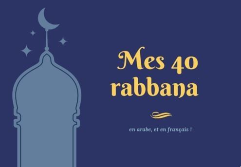 40 Rabbana - Islam Awareness Homepage